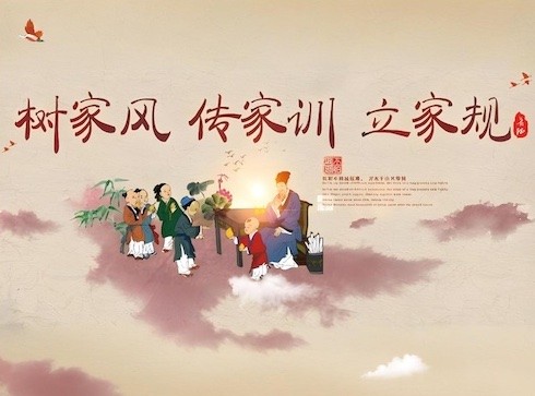 家族网，这是一种传承